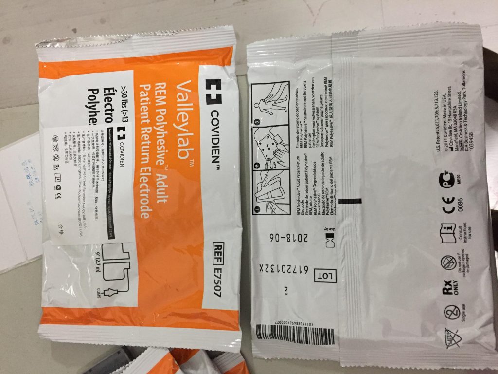 E7507 – Luck Shing