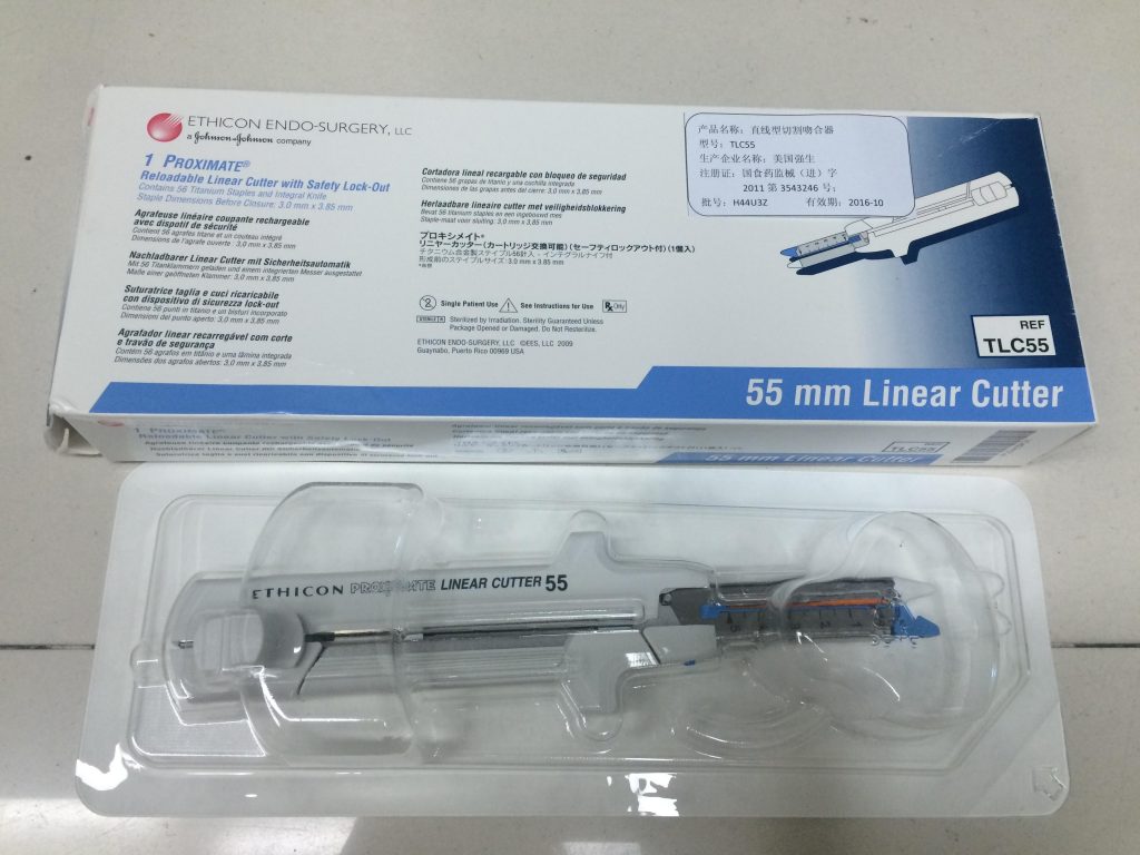 TLC55 – Luck Shing